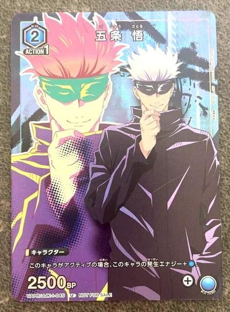 SATORU GOJO JUJUTSU Kaisen Union Arena Karte Saikyo Sprung UAPR/JJK-1-045 NM EUR 5,15 - PicClick DE