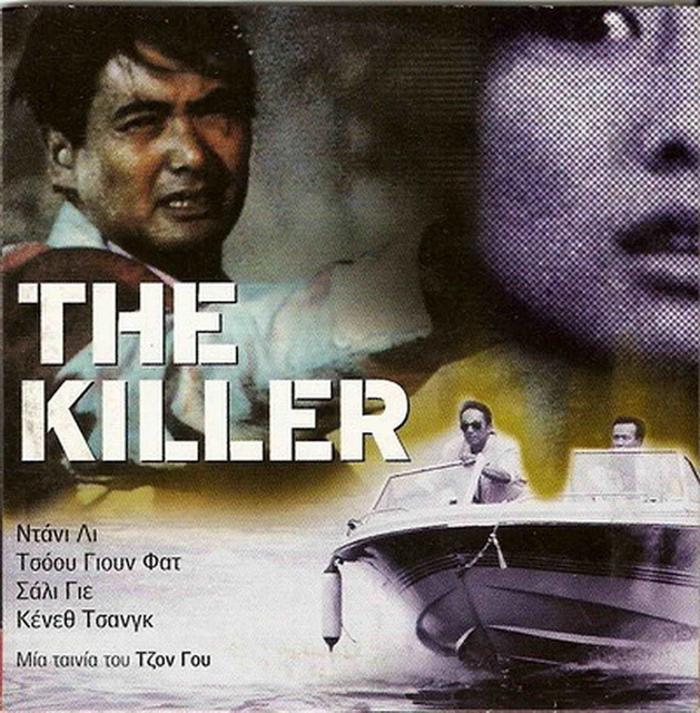 THE KILLER (CHOW Yun-Fat, Danny Lee, Sally Yeh, Kenneth Tsang, Chu Kong ...