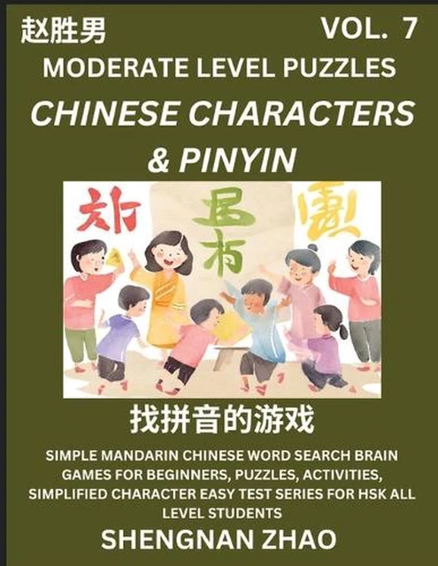 CHINESE CHARACTERS & Pinyin Games (Part 7) - Easy Mandarin Chinese ...