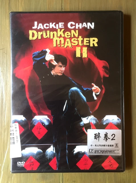 DRUNKEN MASTER II 2 DVD Jackie Chan Hong Kong Import English Dub New ...