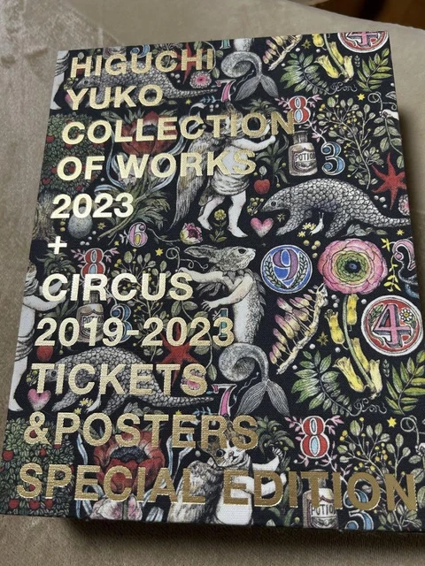 HIGUCHI YUKO COLLECTION Of Works 2023 Special Edition Boris Pattern Art ...