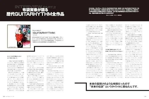 MAGAZINE DE GUITARE Octobre 2023 Numéro Tomoyasu Hotei Et GUITARHYTHM ...