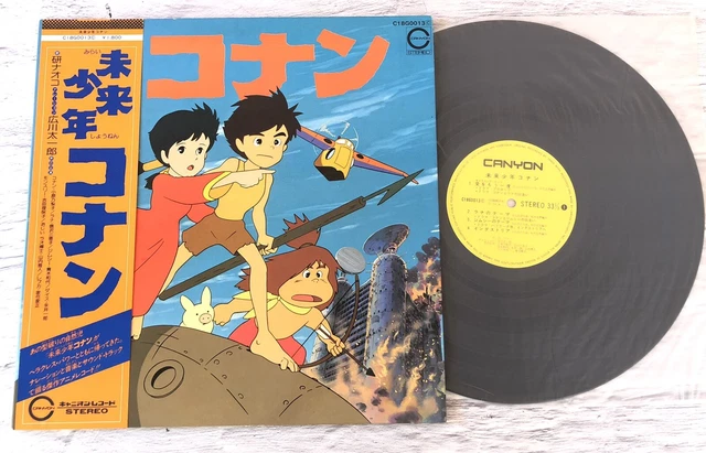 FUTURE BOY CONAN Studio Ghibli Hayao Miyazaki Japanese animation Vinyl ...