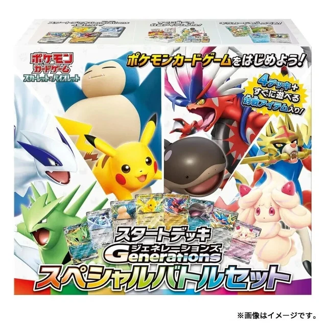 POKEMON CARD GAME Starter Deck Generations Special Battle Set Scarlet ...
