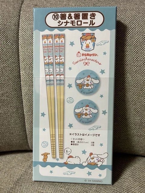 SANRIO ATARI KUJI Karaage kun Lawson bacchette e resto bacchette ...