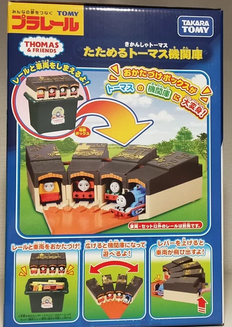 TAKARA TOMY PLARAIL Thomas et ses amis le garage pliable Thomas Engine ...