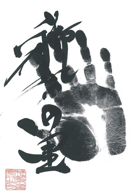 SPORTS HOCHI SUMO Journal Février 2019 Édition Spéciale Actualités ...