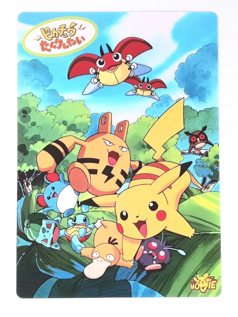 PIKACHU EXPLORATION TEAM Pokemon The Movie Shitajiki Plastic Board ...