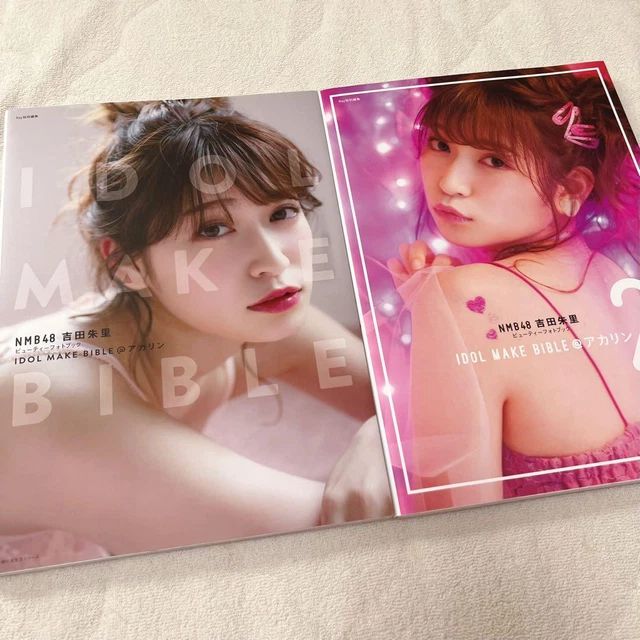 IDOL MAKE BIBLE Akarin Akari Yoshida Beauty Photo Book £20.66 - PicClick UK