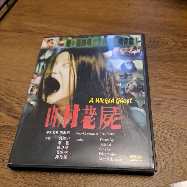 A Wicked Ghost Aka San Chuen Lo See Dvd 1999 Rare All Regions