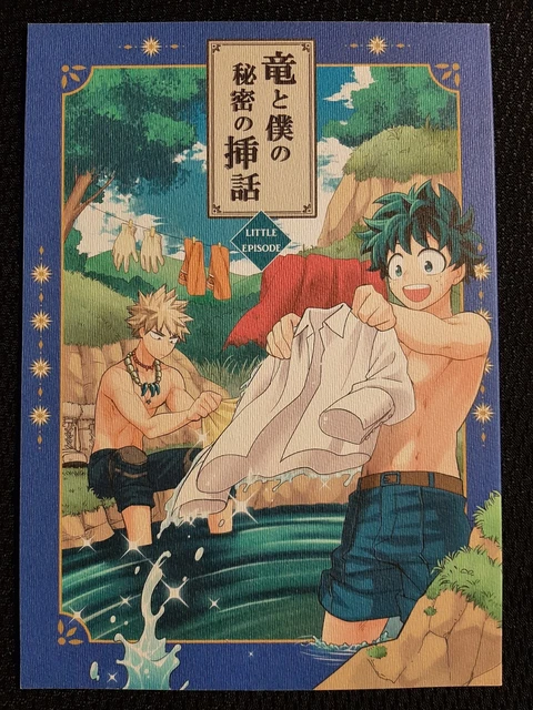 My Hero Academia Bakugo X Deku Bakudeku Doujinshi Yaoi Doujin Bkdk Dkbk