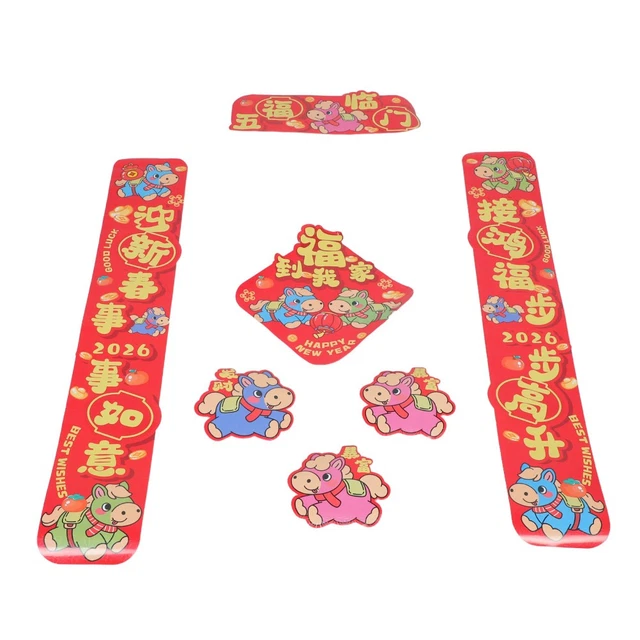 6PCS CHINESE COUPLETS: 2026 Year of the Horse Couplets Chunlian - Lunar ...