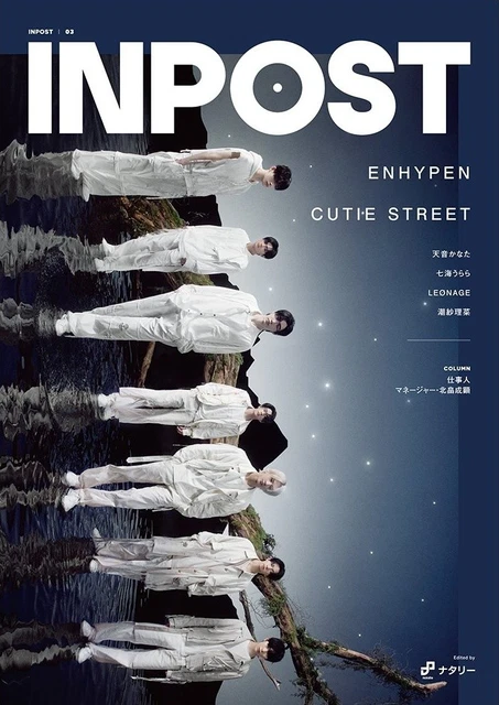 INPOST 03 (2025/7/15 issue) CUTY STREET, ENHYPEN £31.93 - PicClick UK