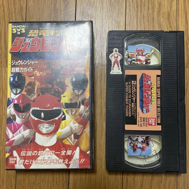 DINOSAUR SENTAI ZYURANGER Vhs Videotape Japan pk £34.25 - PicClick UK