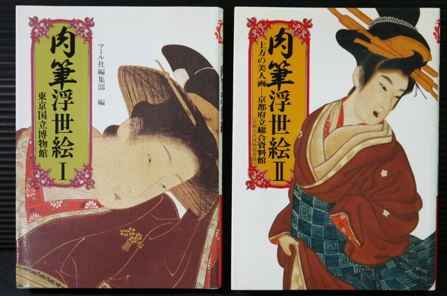 NIKUHITSU UKIYOE VOL. 1-2 - Complete Set of Japanese Ukiyo-e Books £26. ...