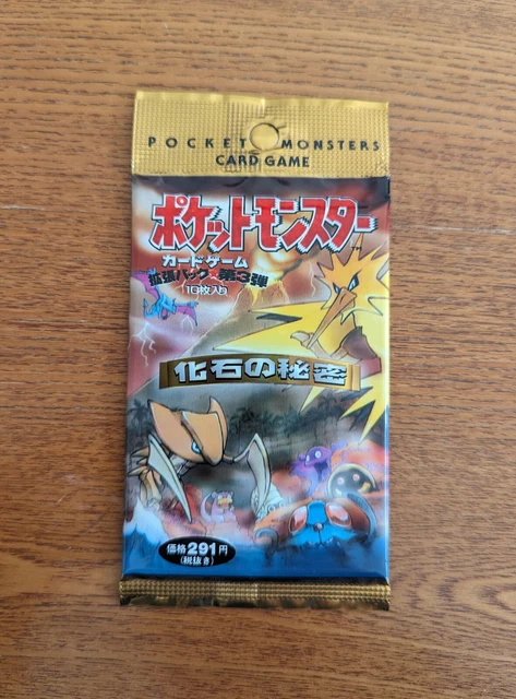POKÉMON TCG - Fossil Set Booster Pack SEALED - Japanese Vintage ...