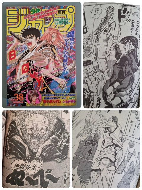 WEEKLY SHONEN JUMP 1995 NO.38 JoJo Slam Dunk Tsubasa Nube Japan Manga ...