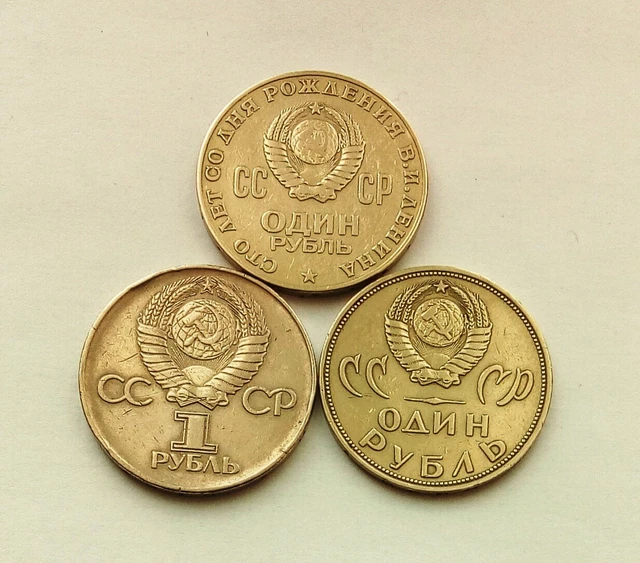 SOVIET UNION SET coins 1 ruble 1965 - 1975 USSR Russland münzen Russia ...