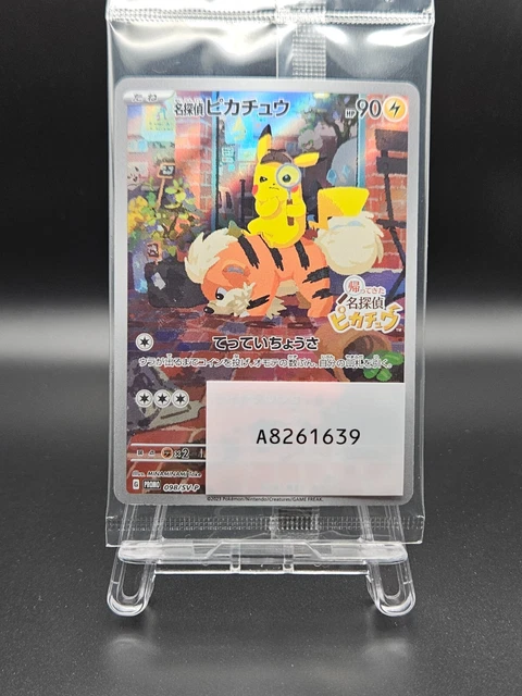 DETECTIVE PIKACHU 98/SV-PPROMO - Pokemon Card Japanese EU SELLER EUR 41 ...