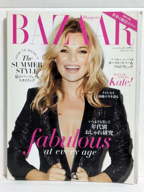 HARPER'S BAZAAR JULY 2014 Issue 4 Kate Moss Luxury Hotels Feature Japan Ship £34.04 - PicClick UK