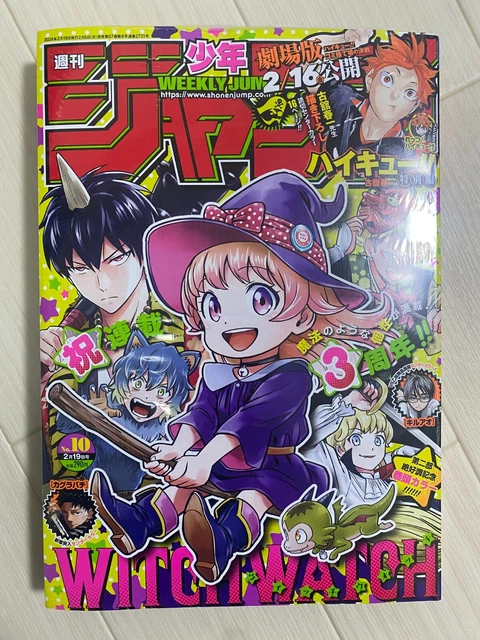 WEEKLY SHONEN JUMP 2024 No.10 #10 ONE PIECE Jujutsu Kaisen MHA Comic ...