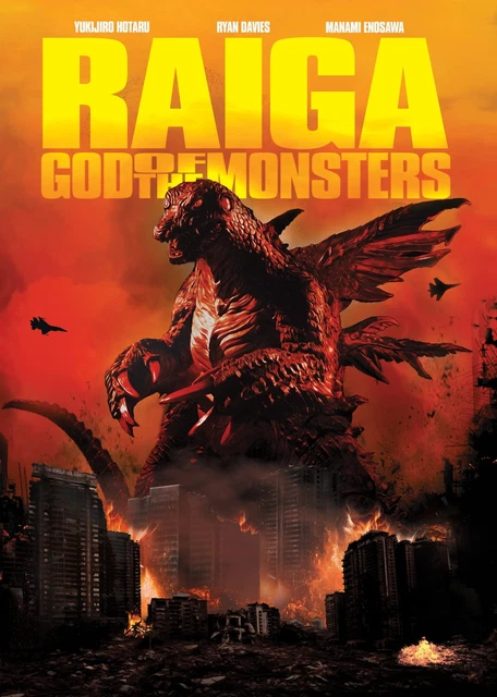 RAIGA: GOD OF The Monsters (DVD) Yukijiro Hotaru Ryan Davies (US IMPORT ...