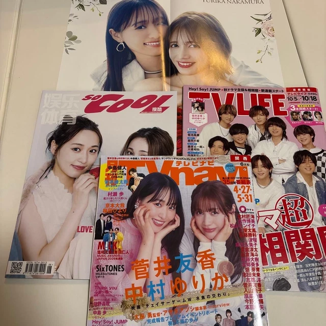 YURIKNBKAMURA YUKSUGAI CHASER W 3 magazines 1 poster kB EUR 37,45 ...