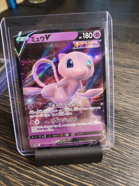 MEW V - 053/172 RR - VSTAR Universe s12a - Holo Rare V Japanese Pokemon Card EUR 5,41 - PicClick FR