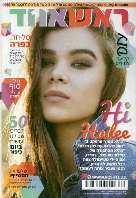 HAILEE STEINFELD PITCH Perfect COVER magazine israélien RARE 2015 EUR ...