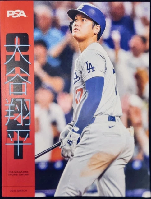 SHOHEI OHTANI PSA Magazine - March 2025 Issue NEW & SEALED in Original ...