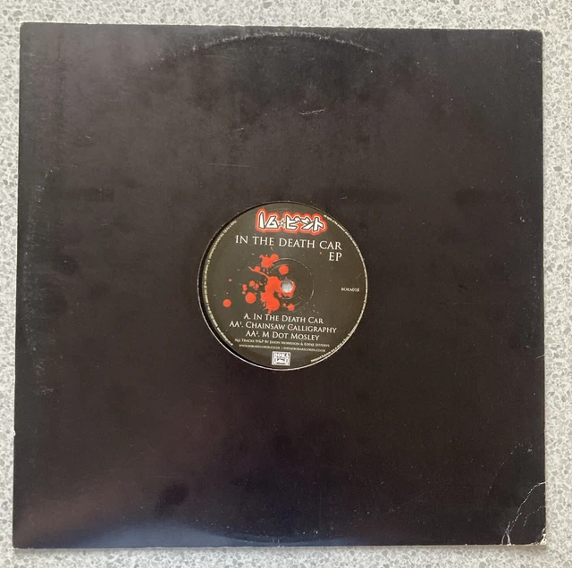 16 BIT IN The Death Car EP Chainsaw Calligraphy Dubstep 12” Vinyl ...