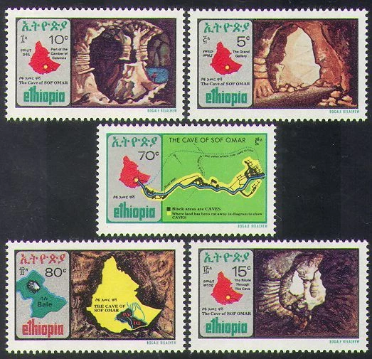 ETHIOPIA 1983 SOF Omar Caves/Rock Formations/Geology//Natural History ...