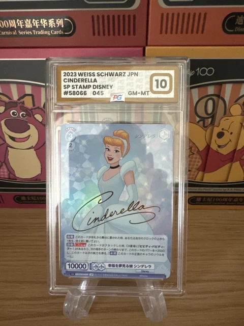 WEISS SCHWARZ BLAU Disney Cinderella SP DSY Cinderella Gold Stamp Card ...