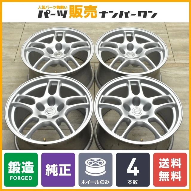 JDM FORGED NISSAN R33 GT-R 17in 9J +30 PCD114.3 4wheels FORGED BCNR33 ...