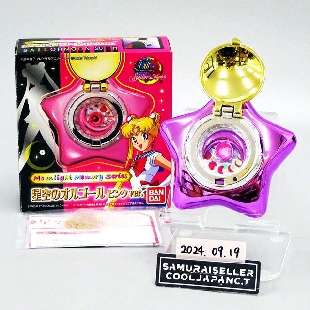 SAILOR MOON STAR Locket Music Box Pink ver. Moonlight Memory Series ...