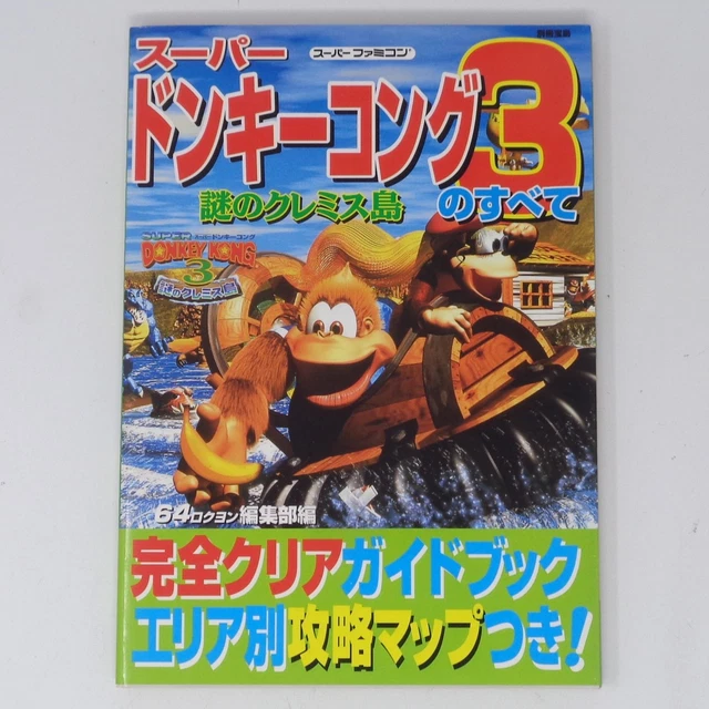 SUPER DONKEY KONG 3: Everything About The Mysterious Clemis Island ...