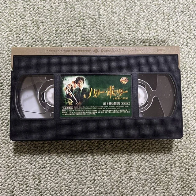 HARRY POTTER AND the Chamber of Secrets VHS £39.94 - PicClick UK