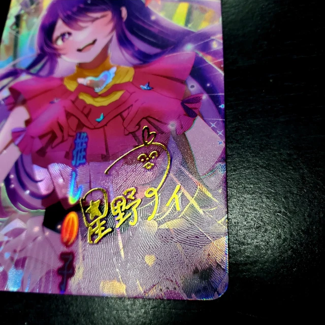 OSHI NO KO - Ai Hoshino SP Goddess Story Signature Card XR ZR blanc ...