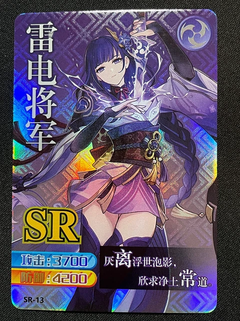 GENSHIN IMPACT CCG Anime Waifu Doujin Cards Holo Foil SR - Raiden £0.94 ...