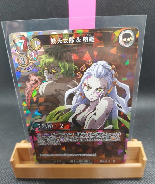 DEMON SLAYER BUILD Divide Daki And Gyutaro (TB2-72SR) Super Rare Holo ...