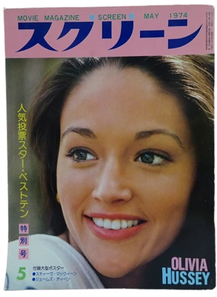 SCREEN MAY 1974 Move magazine Olivia Hussey cover $31.35 - PicClick