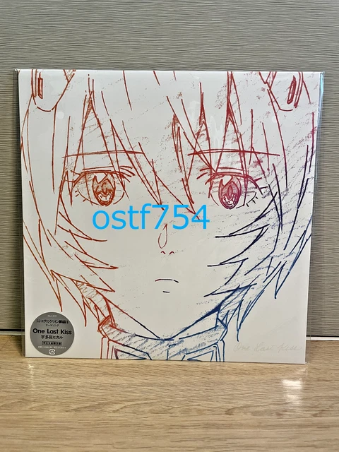 Shin Evangelion Hikaru Utada One Last Kiss Limited Edition Analog Lp