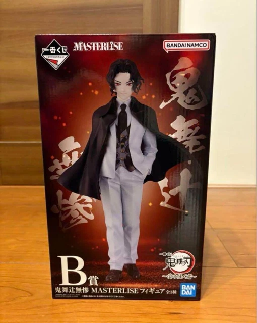DEMON SLAYER KIMETSU no Yaiba Muzan Kimutsuji Figure B Prize Ichiban ...