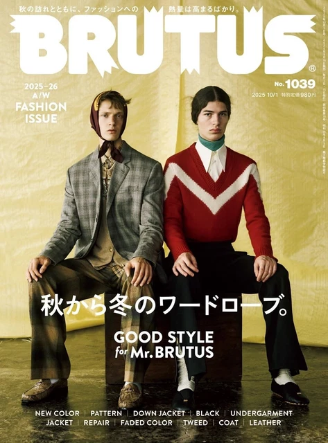 BRUTUS OCT 1 2025 No.1039 Magazine Japan Autumn Winter Wardrobe Good ...