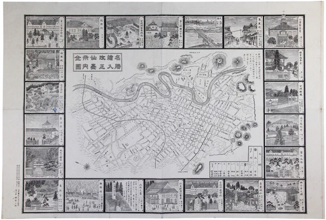 COMPLETE MAP OF Sendai City Revised With Pictures Scenic Spots £131.17 ...