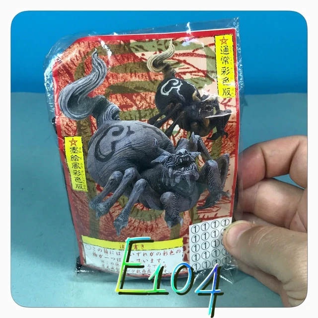 17168 GODZILLA GANG guts super sentai GAMERA ULTRAMAN MONSTER SPIDER ...