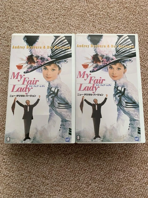MY FAIR LADY VHS 2-Disc Set Audrey Hepburn English Subtitles Used £40. ...