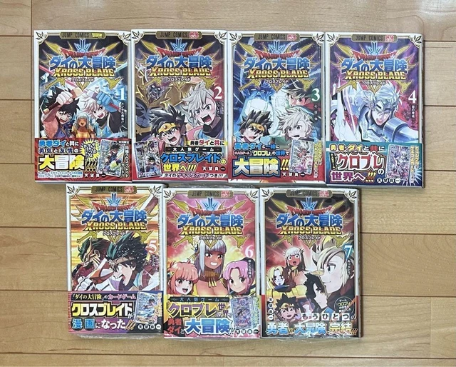 DRAGON QUEST THE Great Adventure of Dai Cross Blade 1-7 Japanese Manga ...