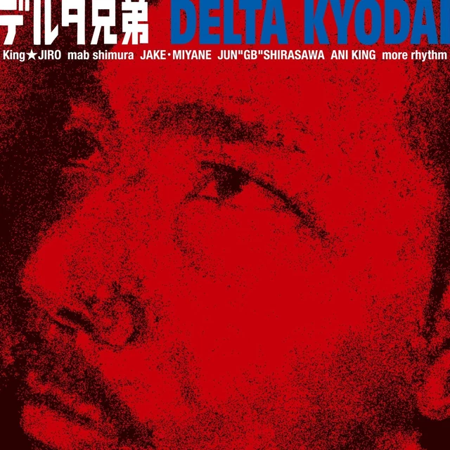 DELTA KYODAI - les frères delta [CD] EUR 56,29 - PicClick FR