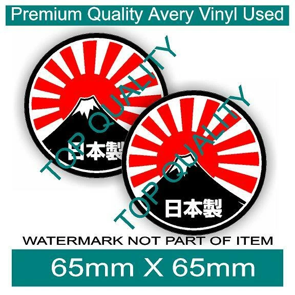 Made In Japan Jdm Drift Decal Sticker X2 Racing Garage Drift Jdm Slap